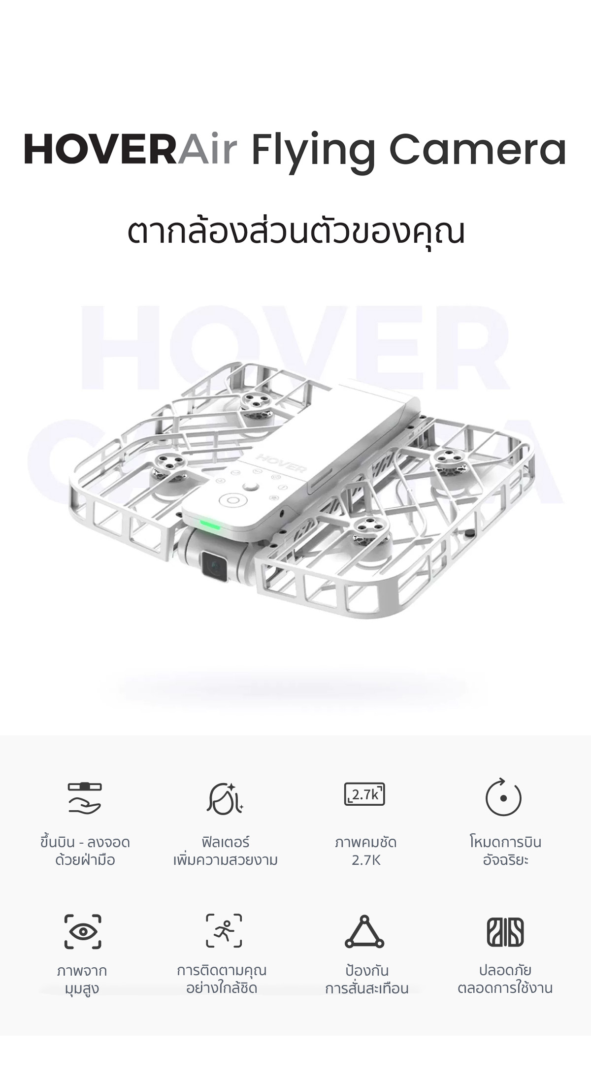 [พร้อมส่ง] HOVERAir X1 กล้องบินได้ mini pocket drone กล้องอัจฉริยะ ถ่าย ...