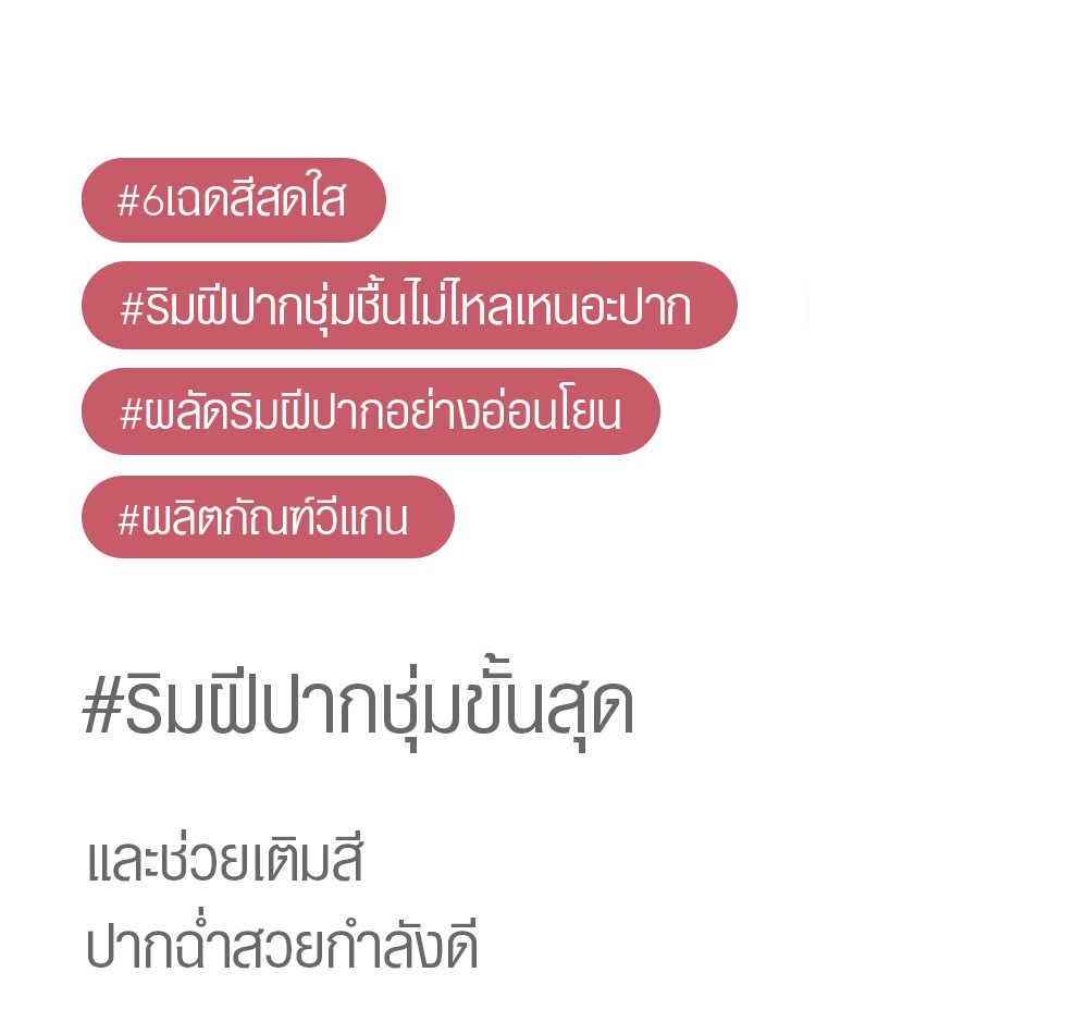 CODE GLOKOLOR Color Lipcerin 15ml (โค้ด ลิปเซอรีน ลิป ลิปมัน ลิปกลอส ...