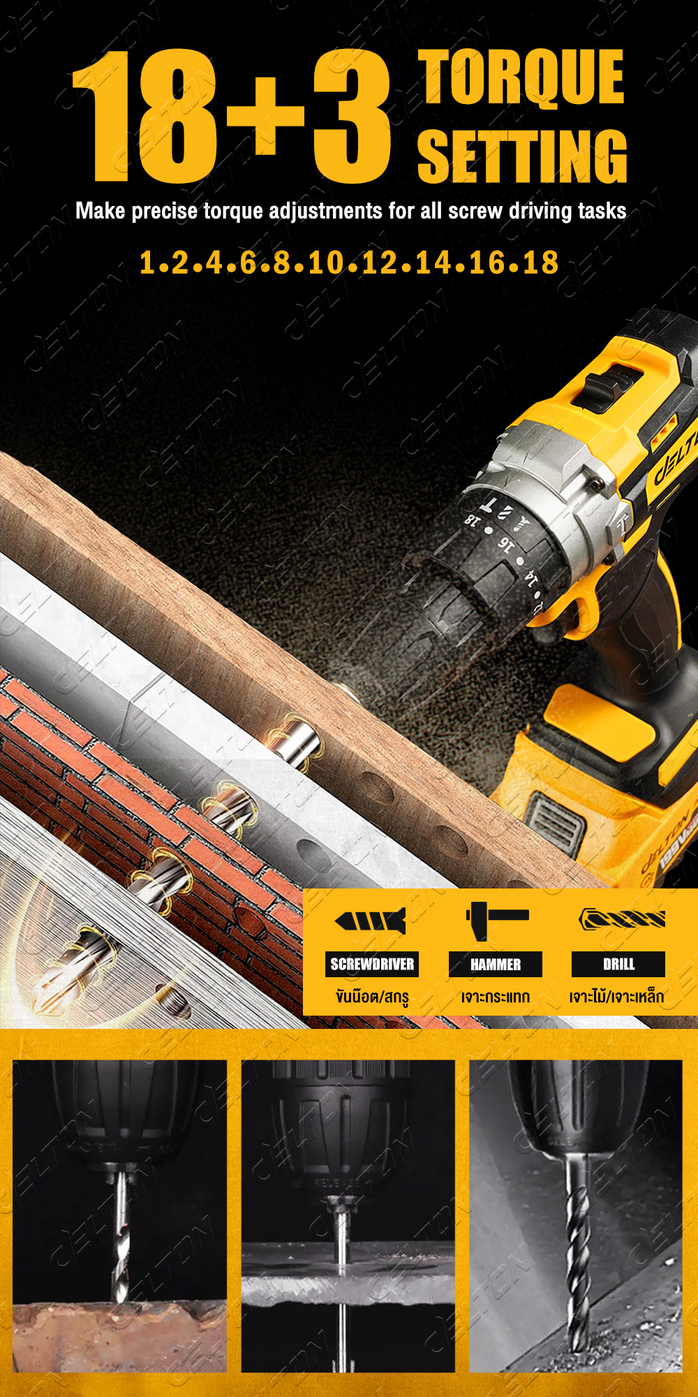 DELTON สว่านไร้สาย 3 ระบบ 199V รุ่น MKT-99P สำหรับใช้งานร่วมกับแบตเตอรี่ Power Share กลุ่ม MK ...