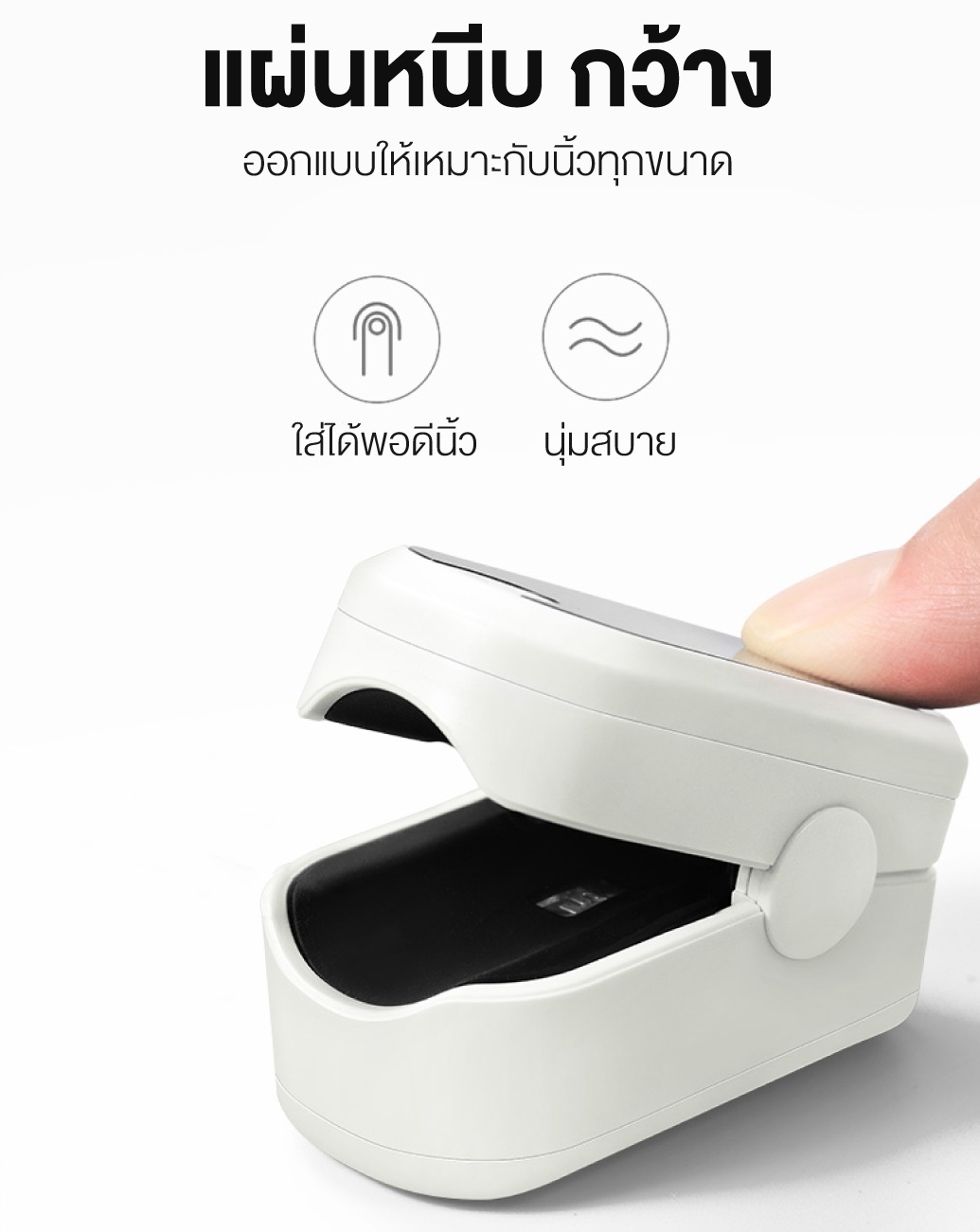 YAMADA (ประกัน1ปี) เครื่องวัดออกซิเจนปลายนิ้ว อัตราการเต้นของหัวใจจอปรับได้ 4 ทิศทาง รุ่น M120 ...