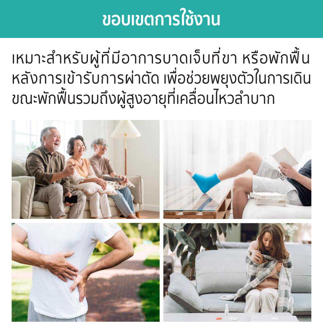 YAMADA ไม้เท้าช่วยเดิน สามารถกางเป็นที่นั่งได้ รับน้ำหนักได้ถึง 100 kg รุ่น WS05 | Shopee Thailand