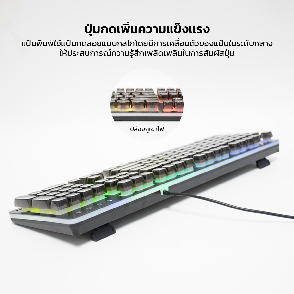 คีย์บอร์ด IWACHI K6 Luminous Game Keyboard มีไฟRGB แป้นEN/TH เสียงเงียบ ...