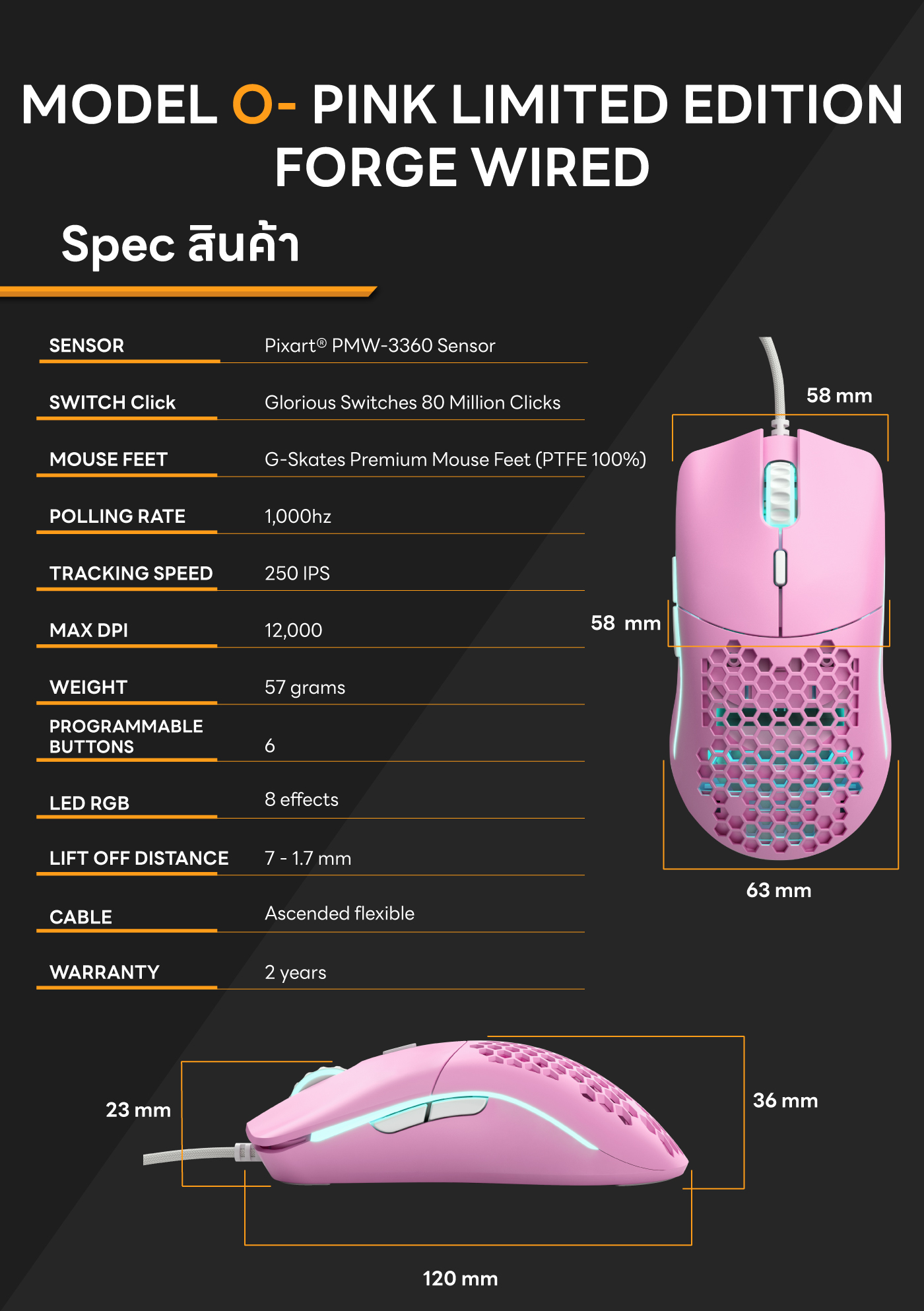 Glorious Model O- Gaming Mouse Pink Forge Limited Edition มีสาย ...
