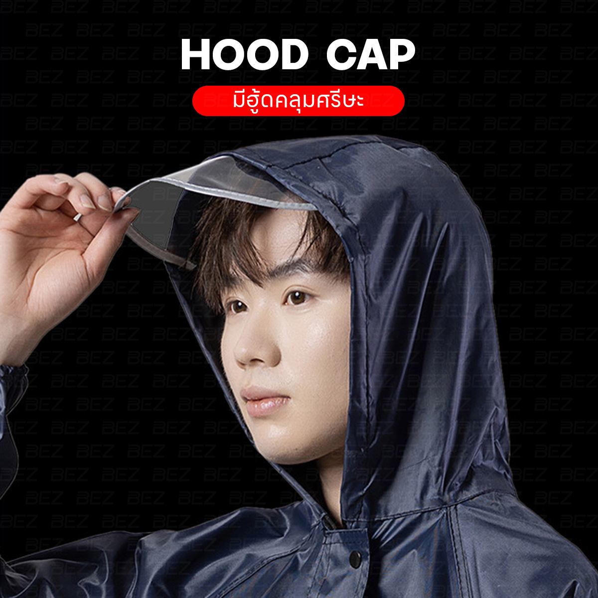 BEZ เสื้อกันฝน ผู้ใหญ่ ชุดกันฝน pvc ยาวมีฮู้ด แขนจั๊มป์ มีแถบสะท้อน คุณภาพดี หนากันน้ำ100% ...