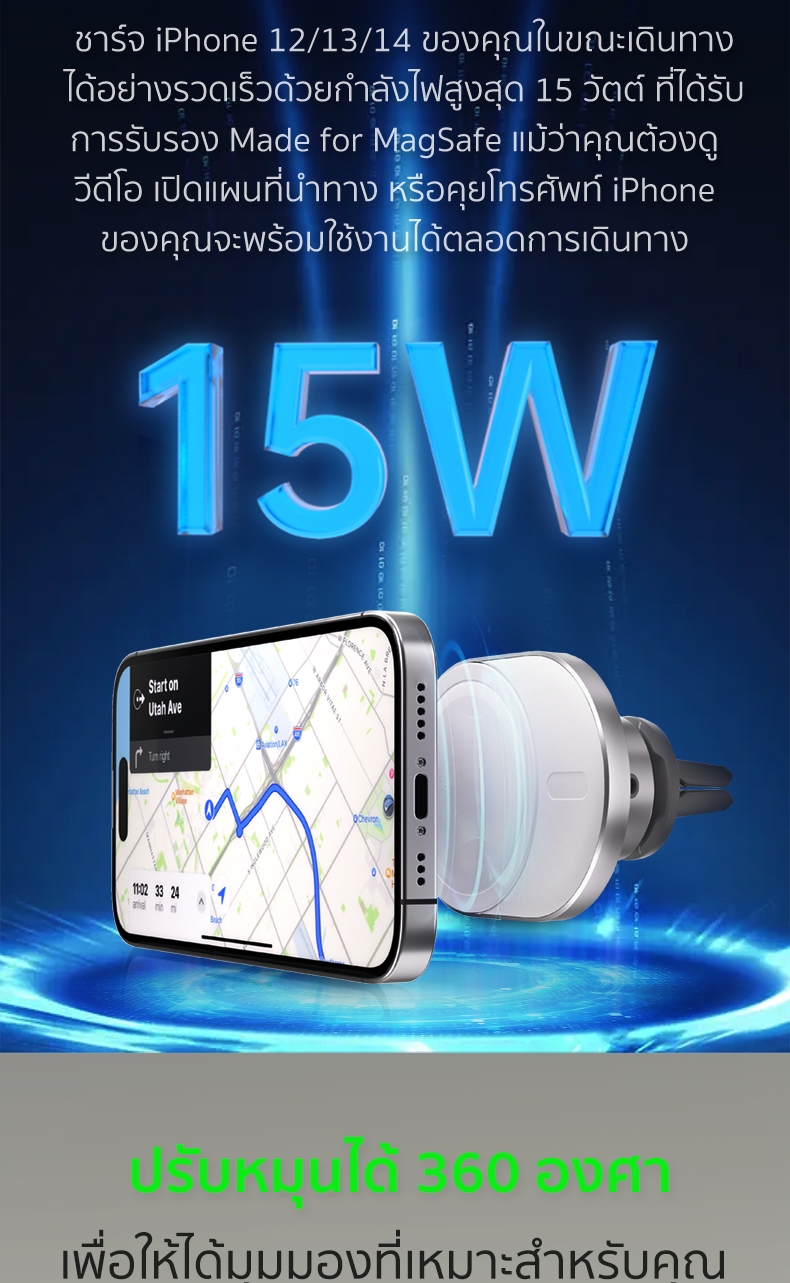 Belkin WIC008 ที่ยึดไอโฟนในรถ ชาร์จไร้สายแม่เหล็ก MagSafe สูงสุด 15 ...