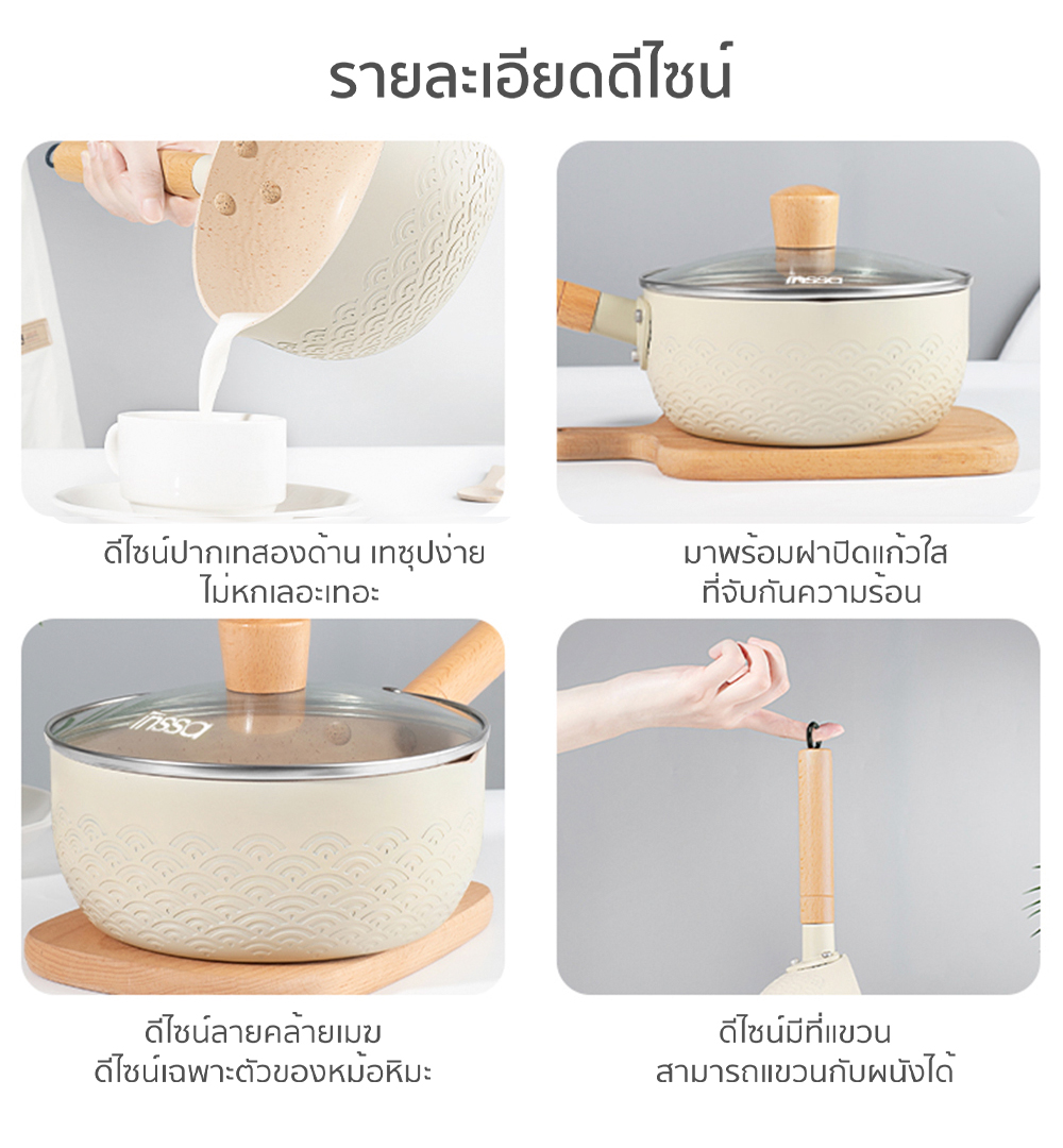 Simplus หม้อหิมะสไตล์ญี่ปุ่น ขนาด 18/20 ซม. หม้อนมขนาดเล็ก หม้ออาหารเสริมสำหรับเด็ก 2-3 คน ...