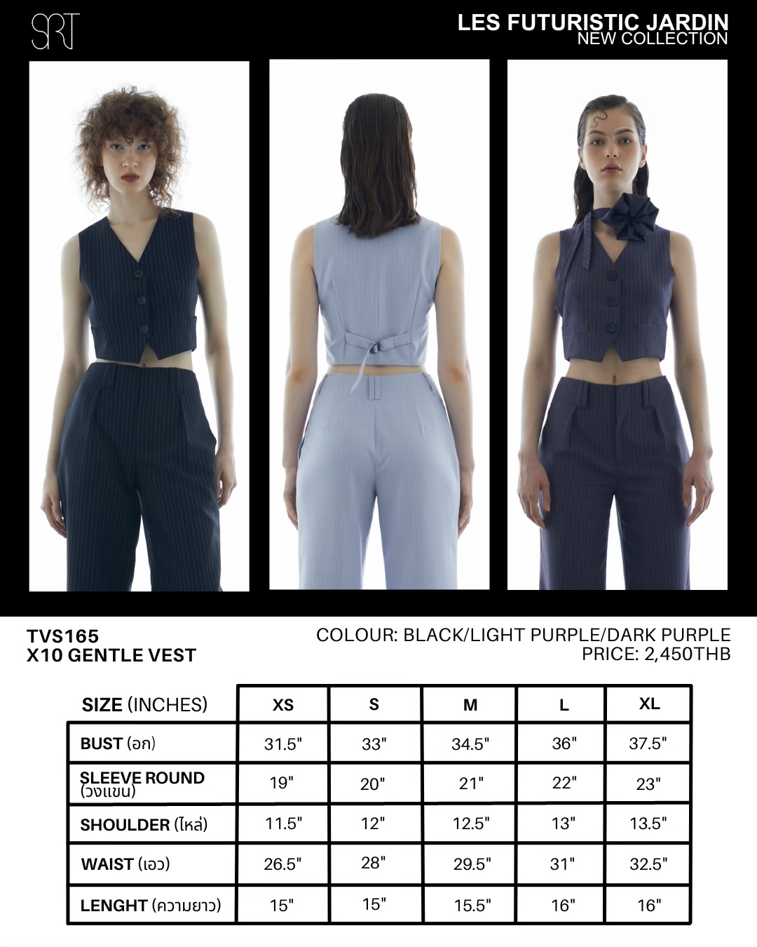 The SRT X10 Gentle Vest เสื้อกั๊ก คอวี กระดุมหน้า ผ้าลายทางแนวตั้ง มี ...