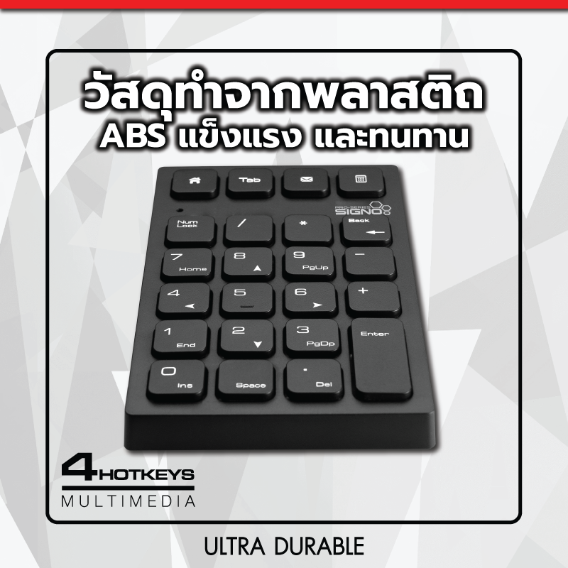 SIGNO Wired Numeric Keypad BESICO รุ่น KP-70 (คีย์บอร์ดตัวเลข) | Shopee Thailand
