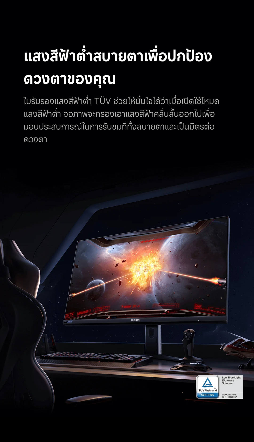 New Arrival Xiaomi Mini LED Gaming Monitor G Pro 27i|HDR1000|อัตรารี ...