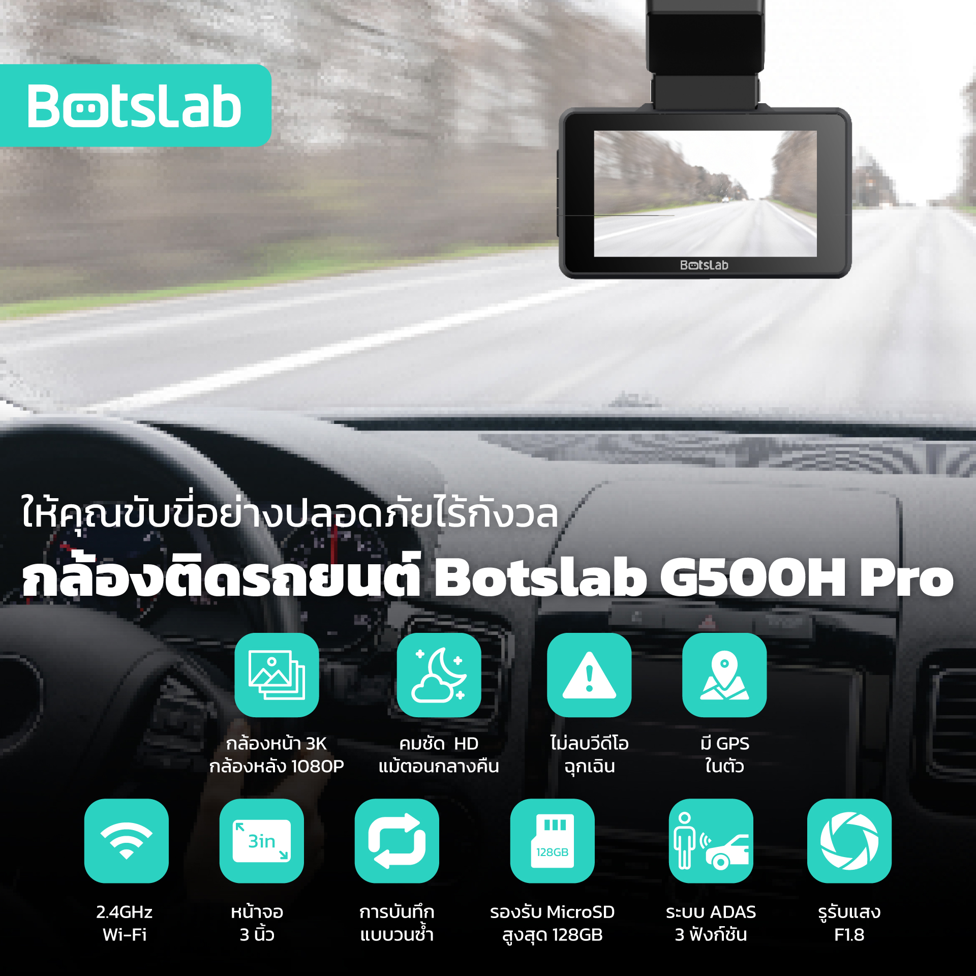 [รับประกัน1ปี] 360 Botslab กล้องติดรถยนต์ รุ่น G500H Pro กล้องติดรถ ...