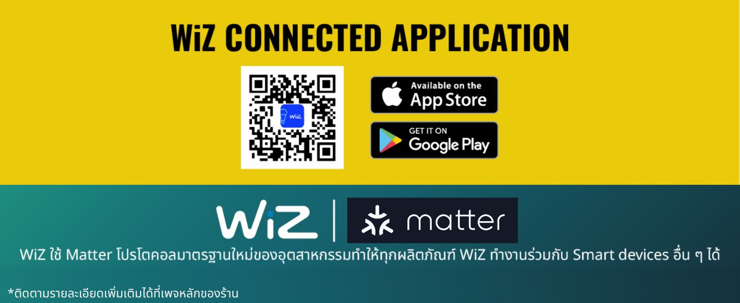 WiZ RGBIC Color Gradient LED Neon Flex Strip 3m วิซไฟเส้นอัจฉริยะ 16 ล้านเฉดสี รุ่น NEON FLEX ...