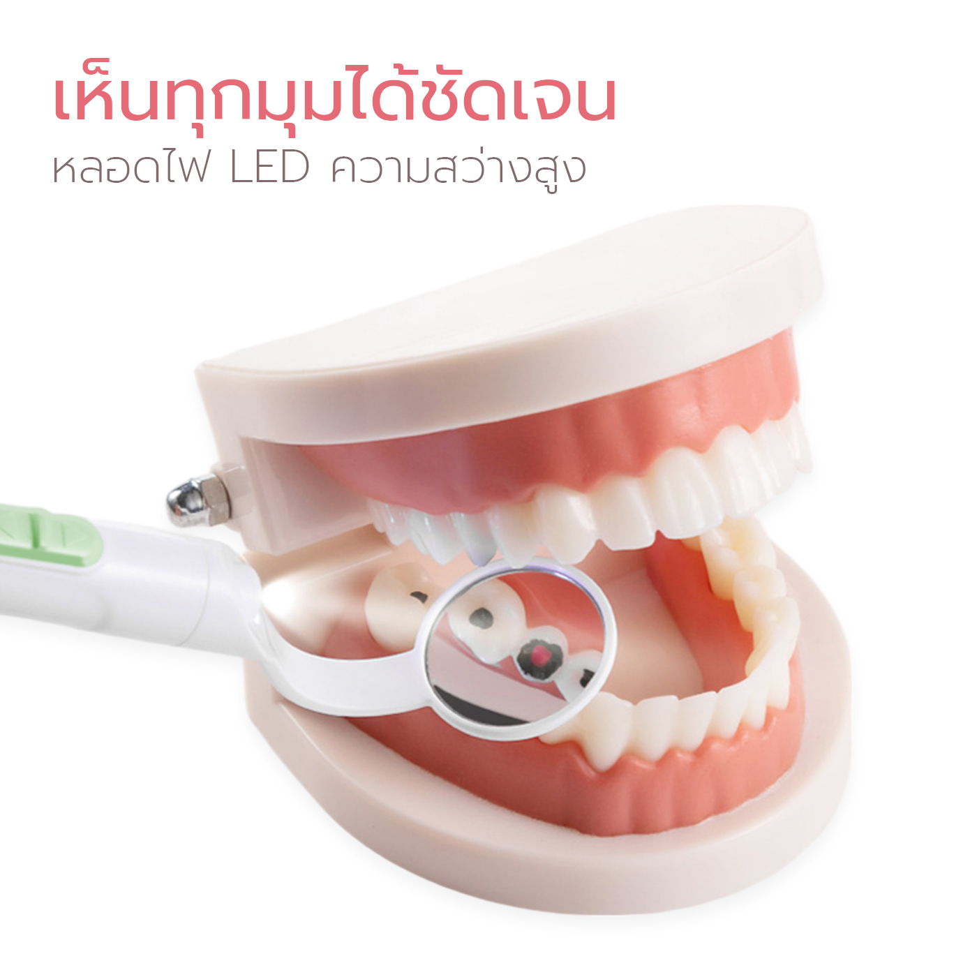 Nezha กระจกส่องฟัน ชุดตรวจฟัน เครื่องมือดูแลฟัน kit oral tools ไฟ LED ...