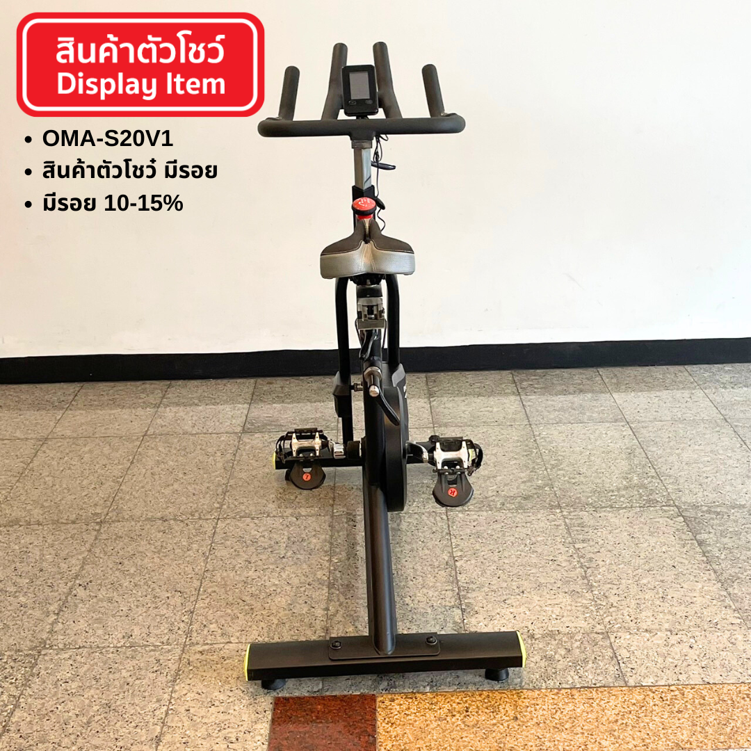 OMA Fitness รุ่น OMA-S20-V1 ตัวโชว์ราคาพิเศษ Display จักรยานออกกำลังกาย Spin Bike Flywheel 20 kg ...
