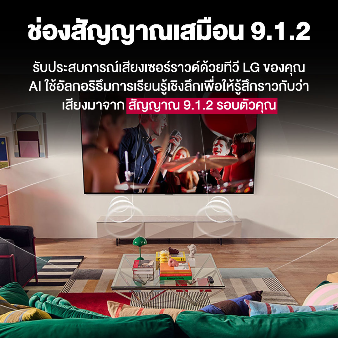 LG ทีวี 50" UHD AI 4K Smart TV 50UA7350 รุ่น 50UA7350PSB AI Magic ...