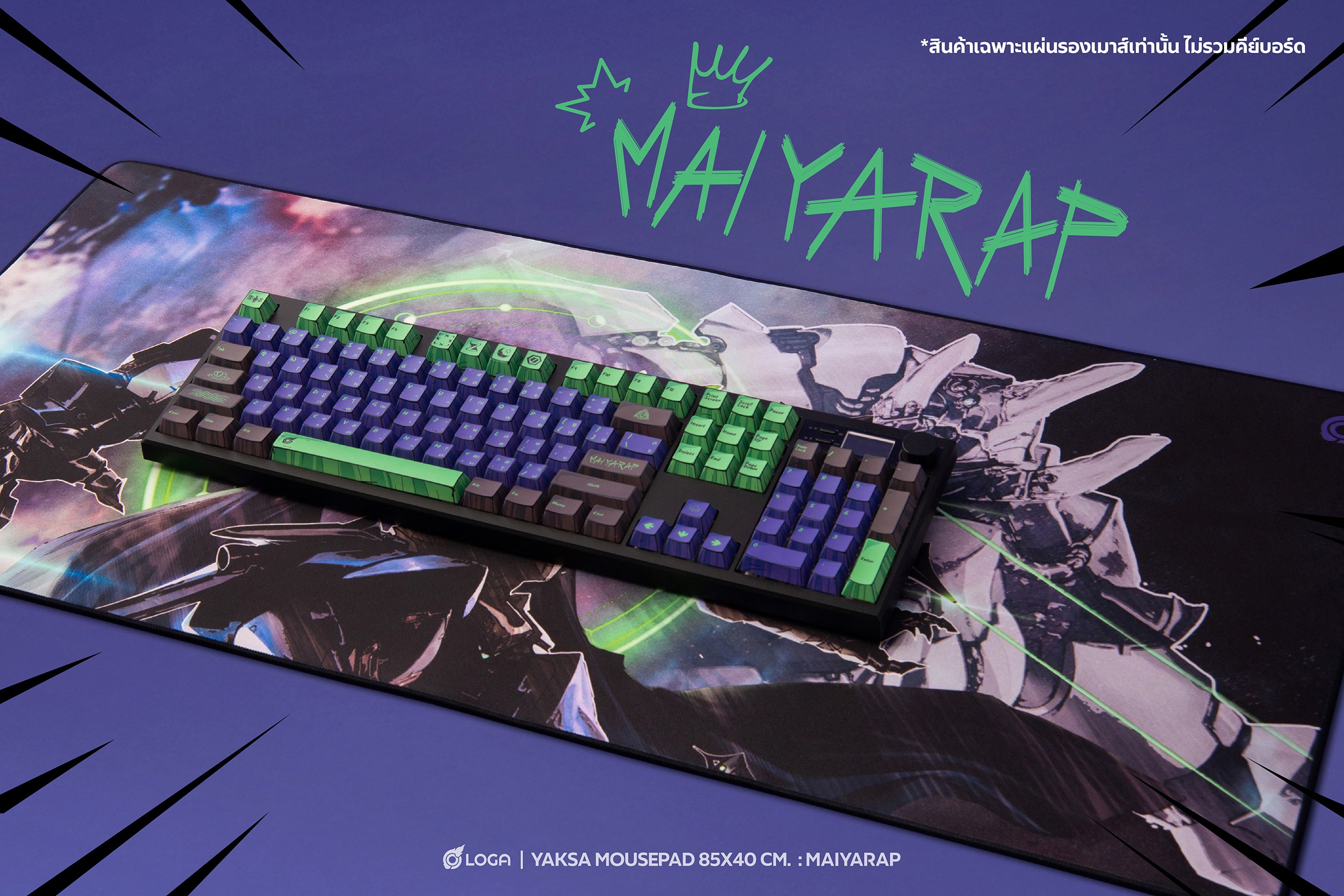 LOGA Mousepad size 85*40cm : Series001 | Shopee Thailand