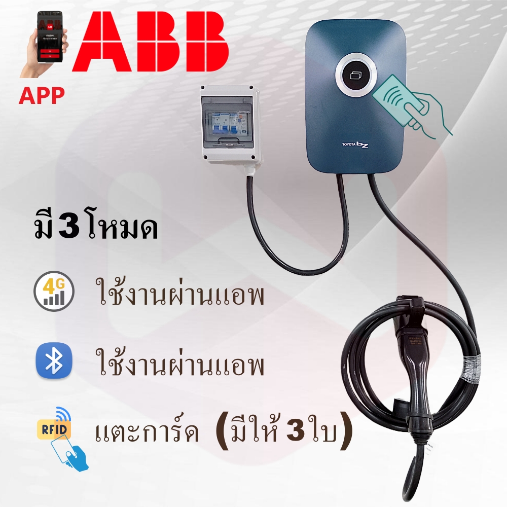 ของแท้ ABB AC wall charger เครื่องชาร์จ EV 4G บูลทูธ 7KW 32A EV Charger ...
