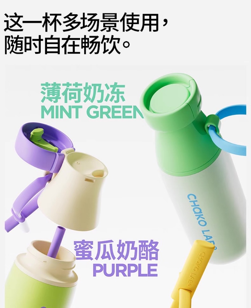 CHAKO LAB รุ่น MILK POD Thermos Stainless316 ขนาด520mL แก้วเก็บความเย็น กระติกน้ำ ชาโคแล็บ ของ ...