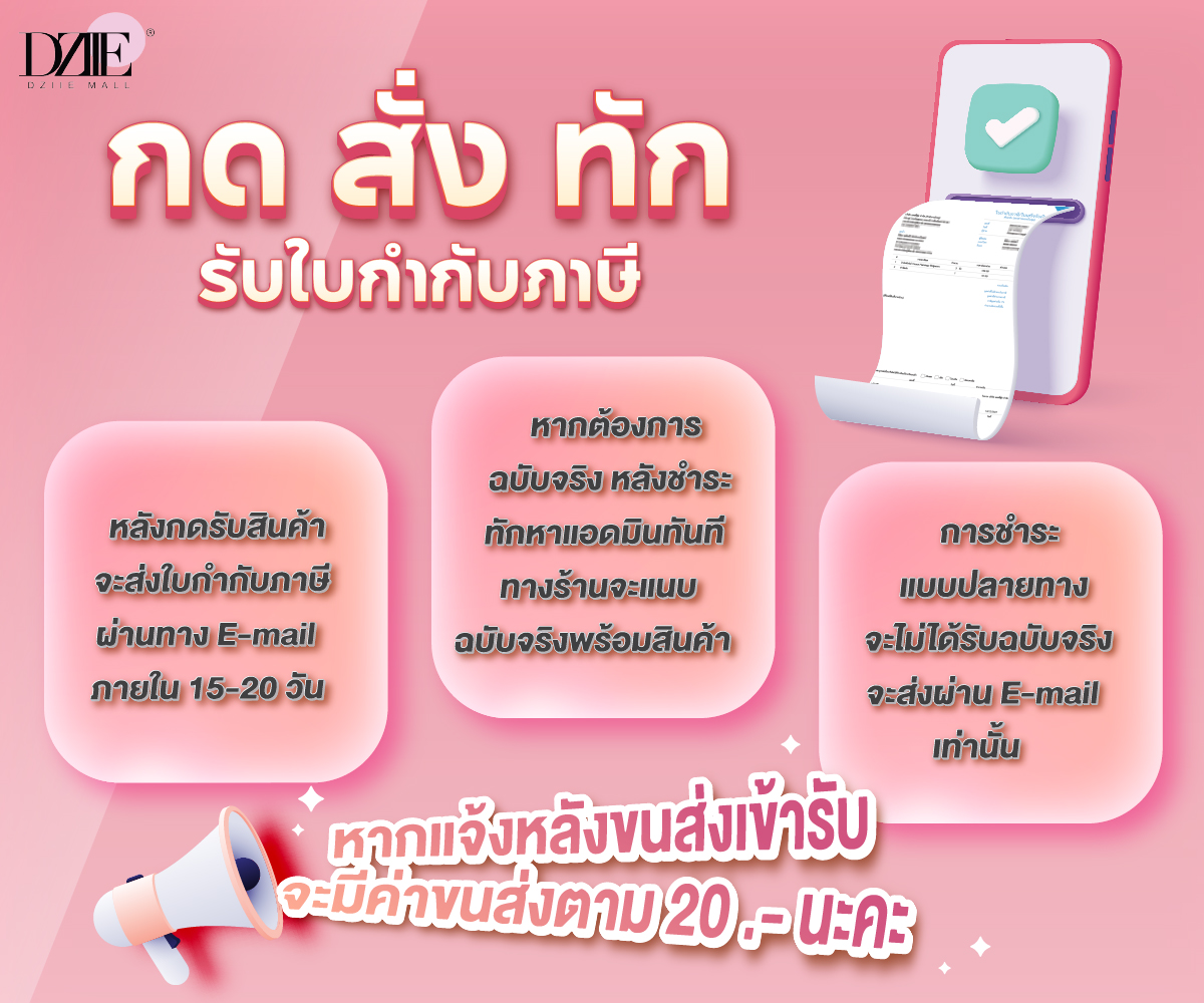 [Preorder][Pixie Kiss Therapy Lip Serum พิกซี่ ลิป เซรั่ม หัวนวด ลิปมาส์ก อมชมพู อวบอิ่ม ไม่คล้ำ ...