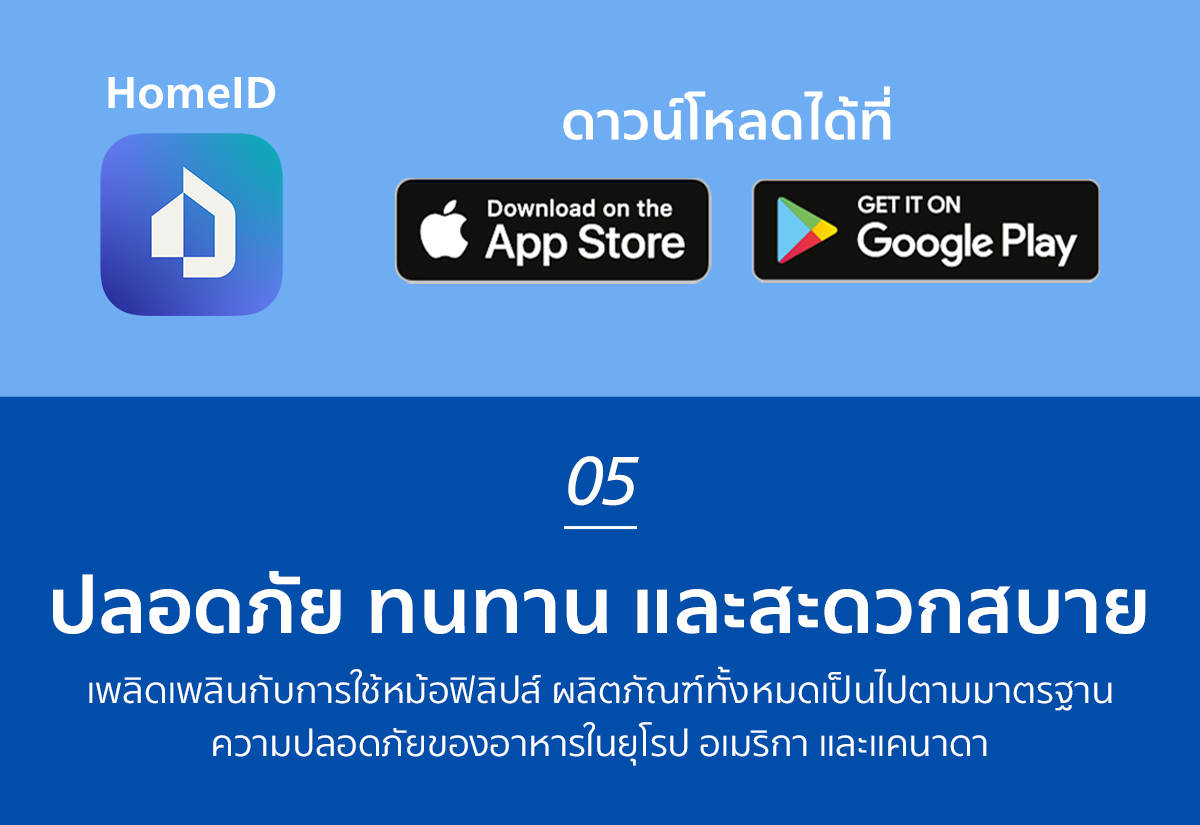 Philips NA210 Air Fryer หม้อทอด ไร้น้ำมัน 3.2L เทคโนโลยี RapidAir 13 ฟั ...