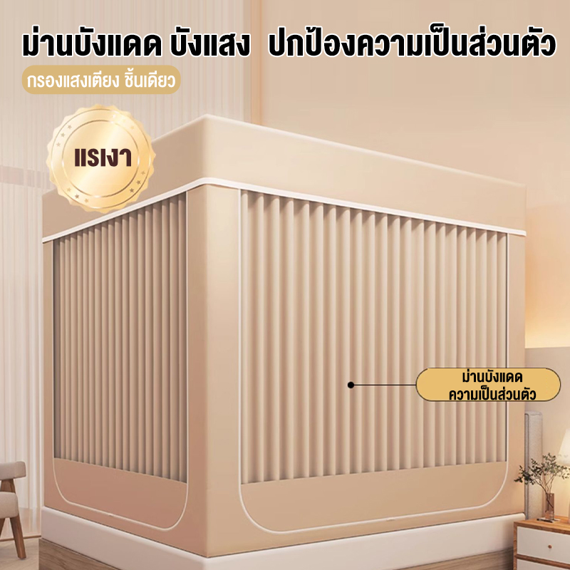 BOENIN มุ้ง มุ้งกันยุงมุ้งสามประตู มุ้งครอบผู้ใหญ่ 5ฟุต 6ฟุต 6.6ฟุต 4 ...