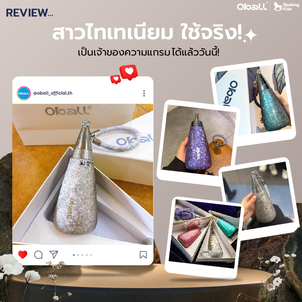 แก้วน้ำเก็บอุณหภูมิ Oball รุ่น Goddess Titanium Cup วัสดุไทเทเนียม ...