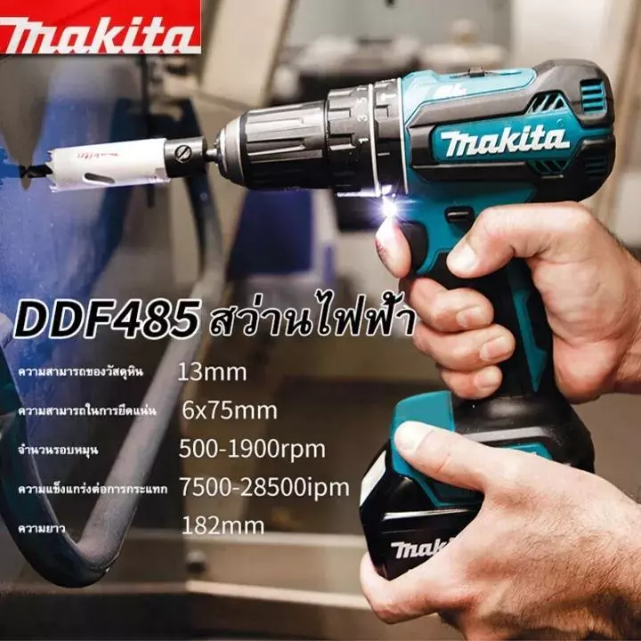 Makita 18V DDF485 สว่านกระแทกไฟฟ้ากําลังสูงไร้สาย, สว่านไฟฟ้าแบบชาร์จไฟ ...