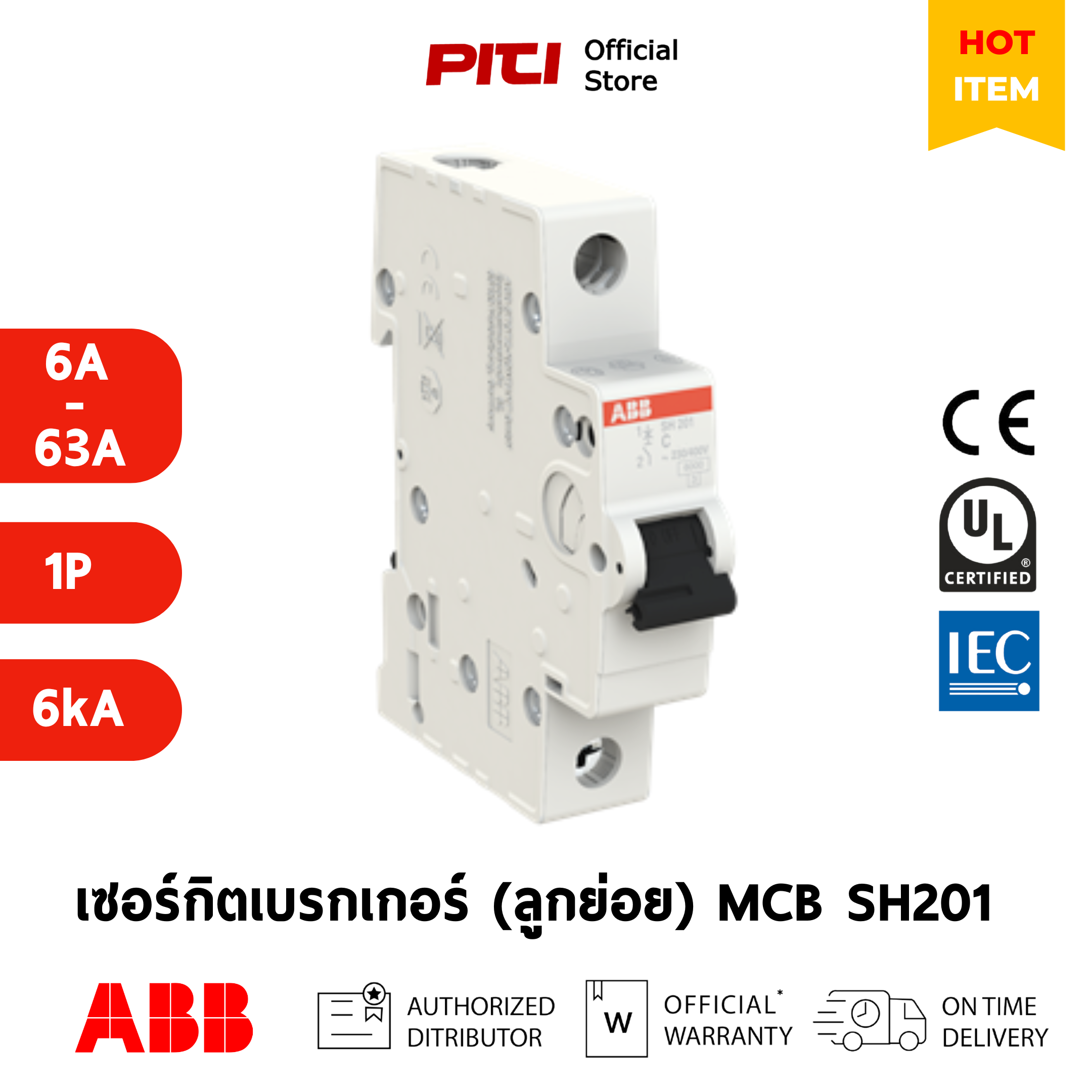 ABB เซอร์กิตเบรกเกอร์ลูกย่อย MCB SH201 (6A-63A) 1P 6kA Miniature Circuit Breaker | Shopee Thailand