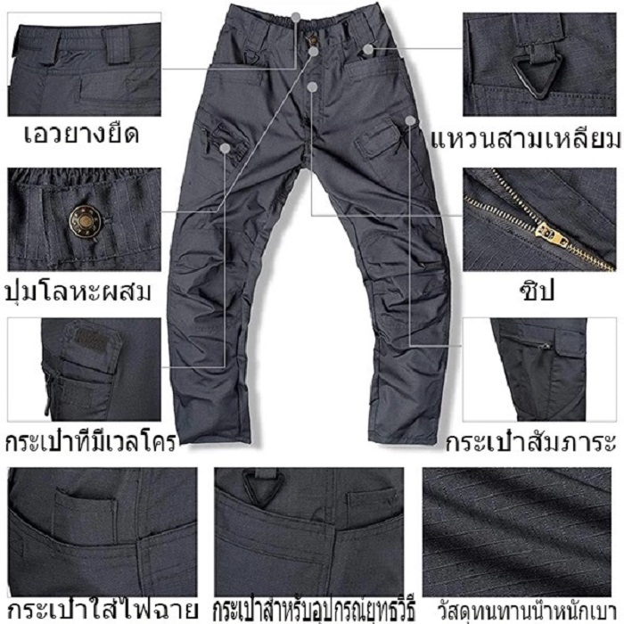 IX9/IX7 กางเกงยุทธวิธีผู้ชาย กางเกงยุทธวิธีกันน้ำ กางเกง tactical กีฬา ...
