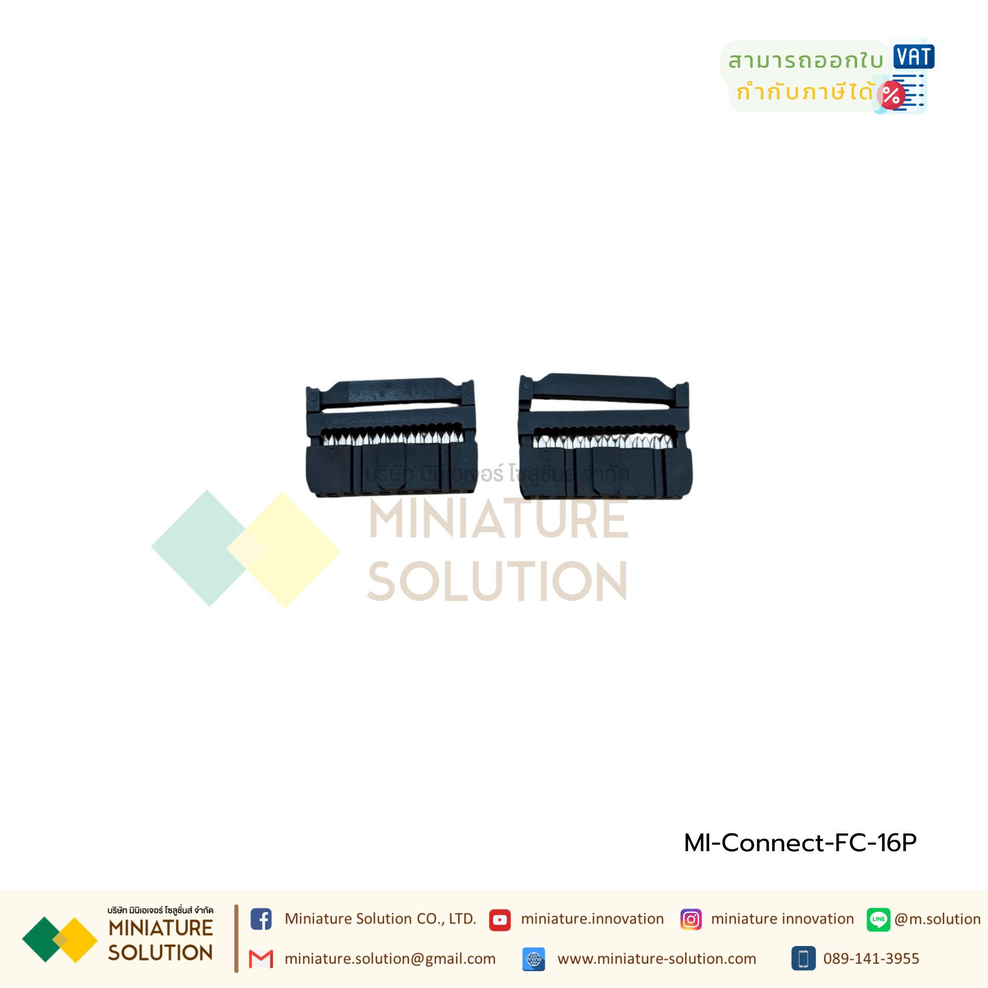 [5 ชิ้น] IDC Connectors หัวเข้าคอนเนคเตอร์ สายแพร 6 8 10 12 14-50Pin ...