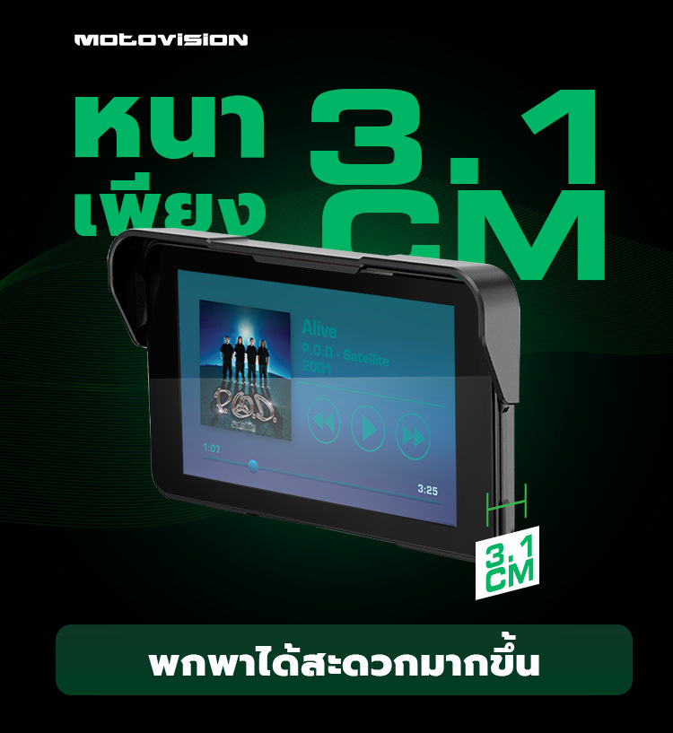 จอGPS Motovision รุ่น N1GO รองรับ Apple CarPlay / Android Auto เชื่อม ...