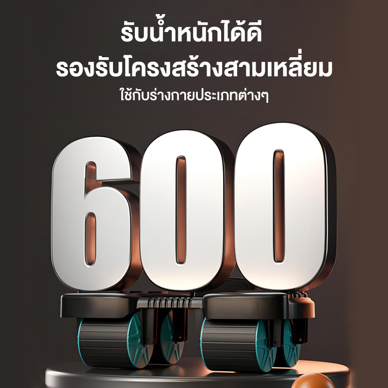 HEA【รับประกัน5ปี】ลูกกลิ้งออกกาย อัพเกรด 4 ล้อลูกกลิ้งลดพุง รับน้ำหนัก250kg ลูกกลิ้งบริหารหน้า ...