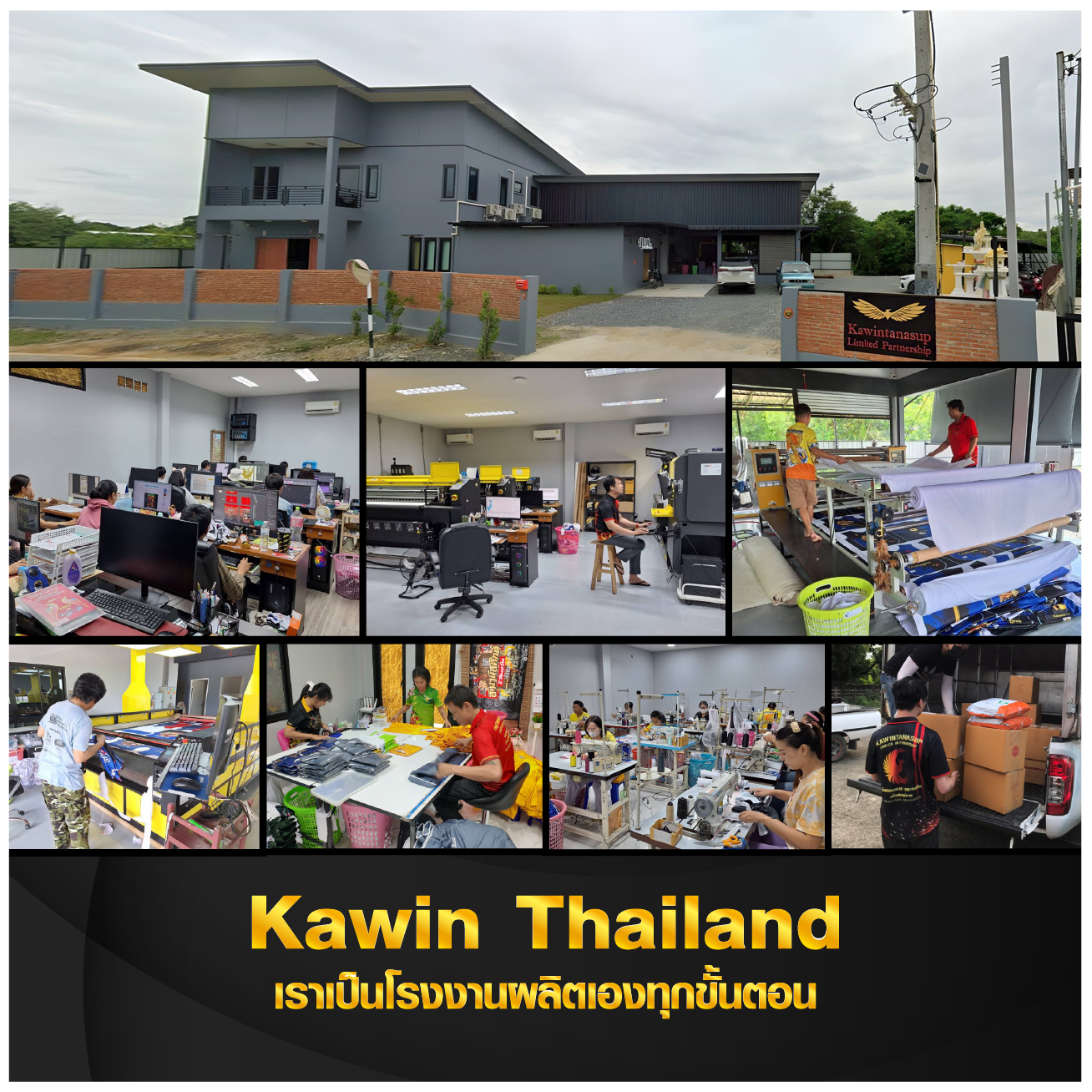 เสื้อโปโล พิมพ์ลาย หน่วยงานกู้ภัย สพฉ 1669 กู้ภัยสว่าง ปอเต๊กตึ้ง emr ...