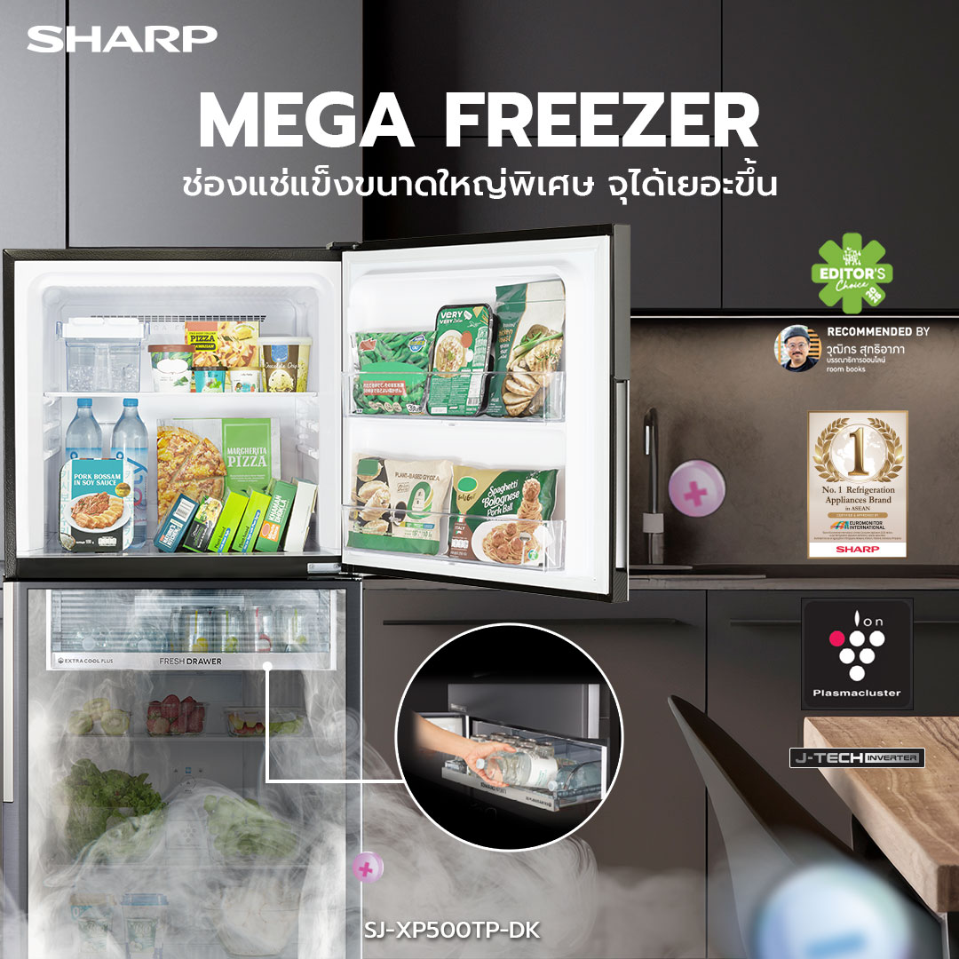 SHARP ตู้เย็น 2 ประตู Inverter MEGA Freezer ขนาด 16.6 คิว รุ่น SJ-XP500TP-DK, SJ-XP500TP-SL ...