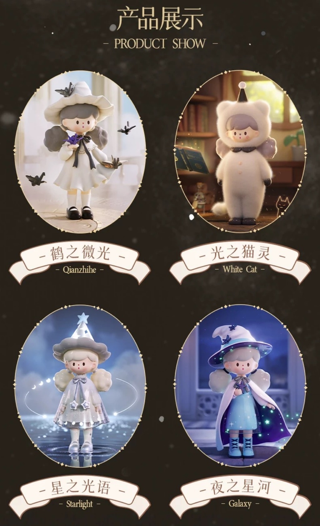 [สินค้าใหม่]Finding Unicorn Molinta Chasing Light Series Blind Box ของแท้ 100% [พร้อมส่งด่วน24 ...