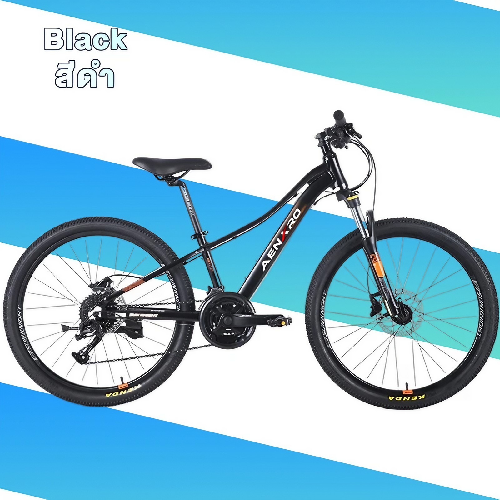 Anchi จักรยานเสือภูเขา 24/26นิ้ว จักรยาน โครงรถที่มีความสูงต่ำ ระบบกันสะเทือนดิสก์เบรก รุ่นใหม่ ...
