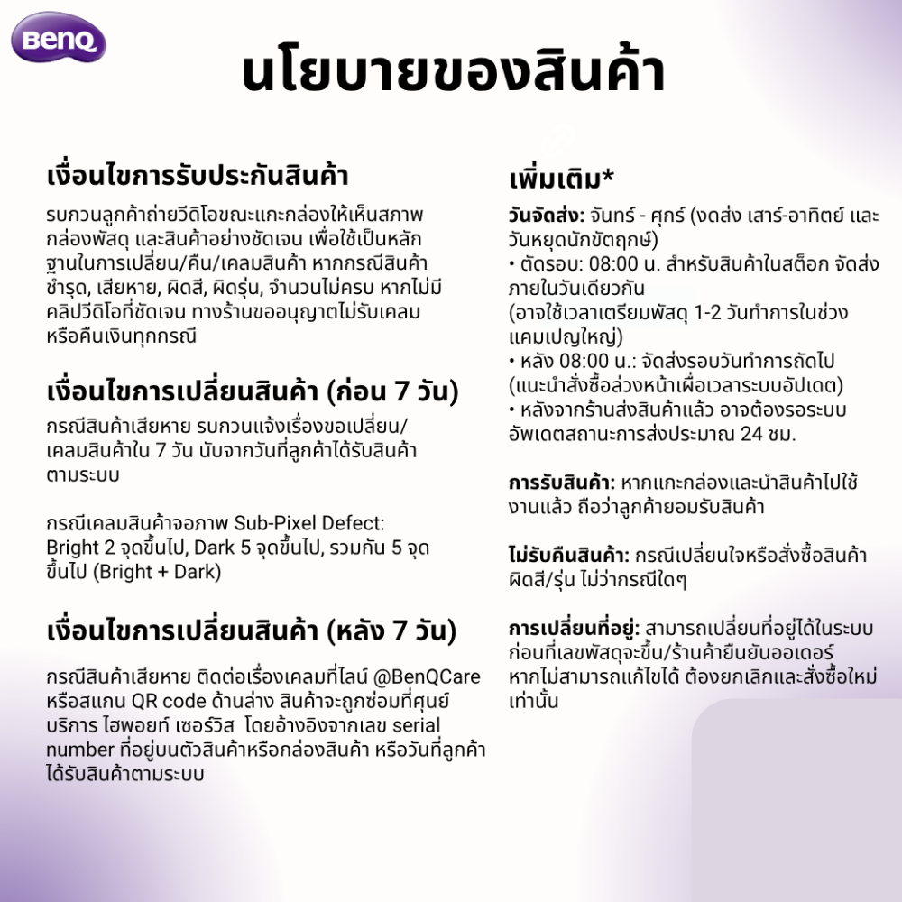 BenQ RD280U IPS 28.2นิ้ว 4K+ UHD Programming Monitor (Ultimate Coding Experience) | Shopee Thailand