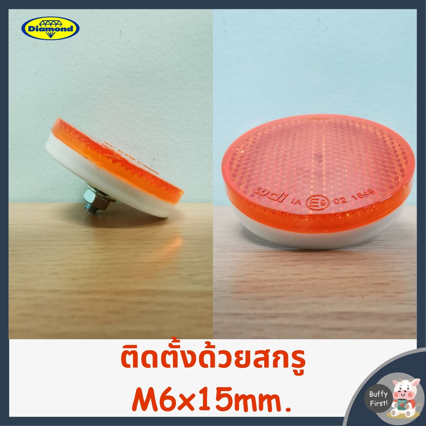 แผ่นทับทิมสะท้อนแสง ทับทิมสะท้อนแสงกลม ติดรถพ่วง รถบรรทุก ทับทิมสะท้อน ...