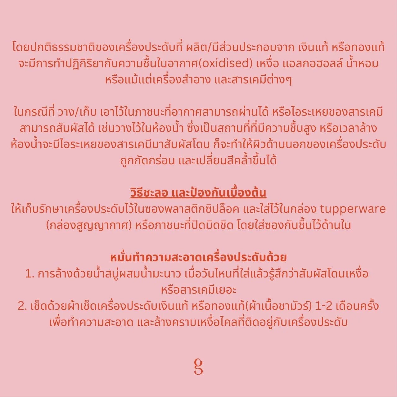 grumpy, C.E. Tennis Bracelet (ราคาต่อชิ้น, price per piece) | Shopee Thailand