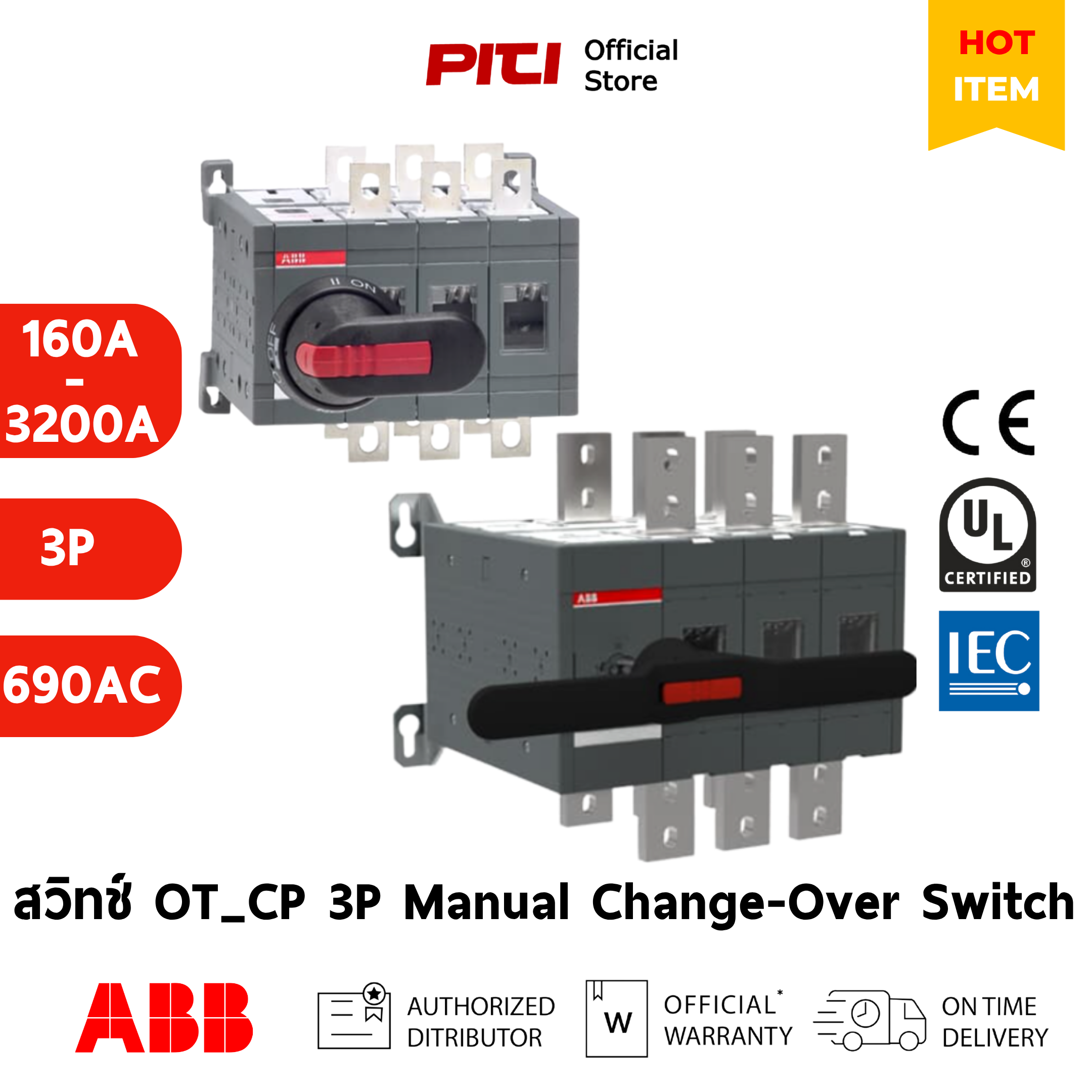 ABB สวิทช์ OT160E03CP - OT3200E03CP (160-3200A) 3P Manual Change Over ...