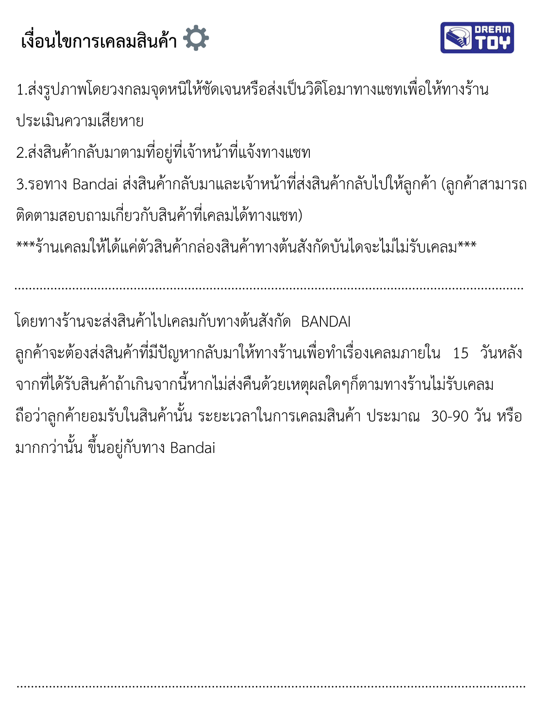 Bandai(บันได) BANPRESTO HOLOLIVE HOLOLIVE IF -RELAX TIME-AZKI | Shopee ...