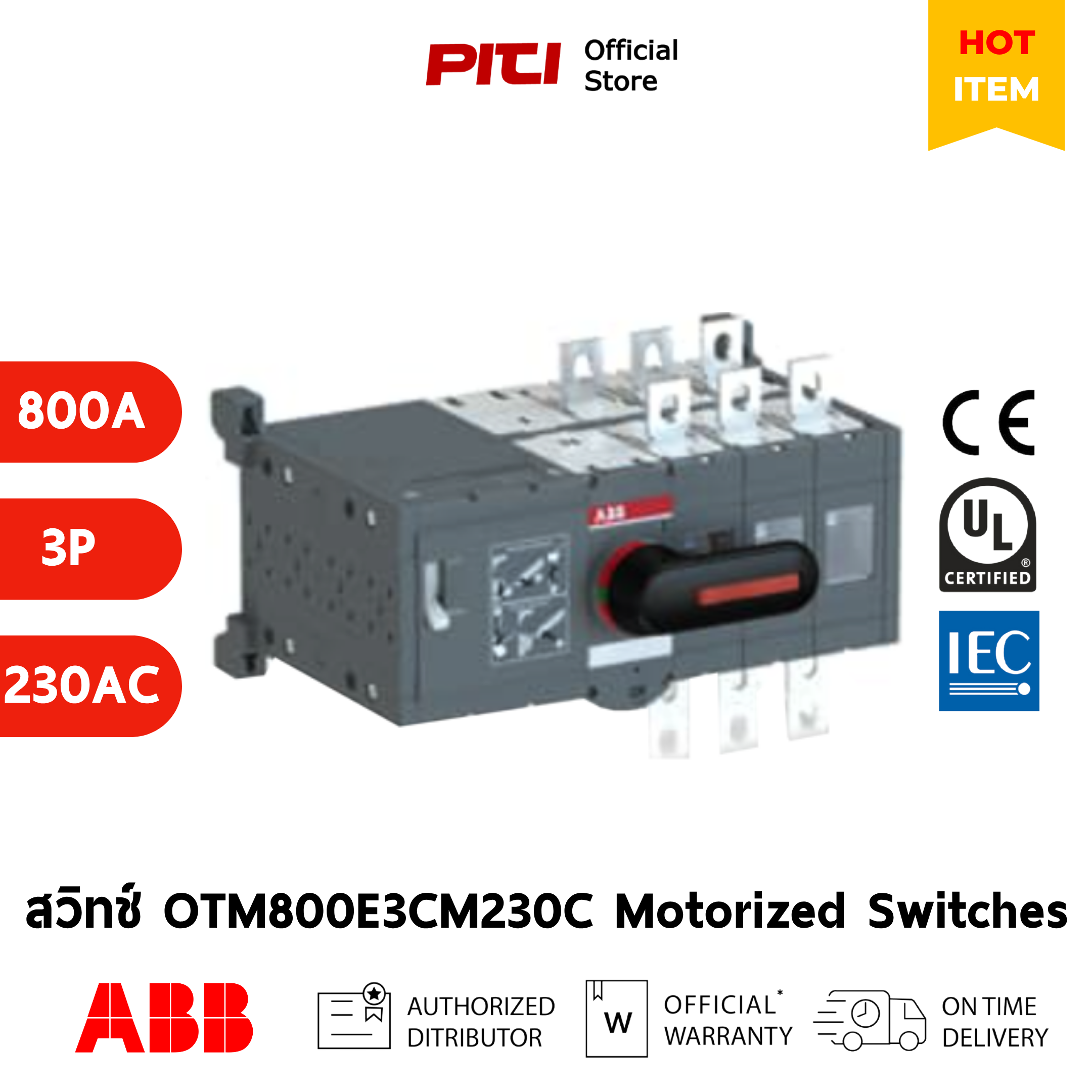 ABB สวิทช์ OTM800E3CM230C 800A 3P OTM Motorized Change-Over Switches ...