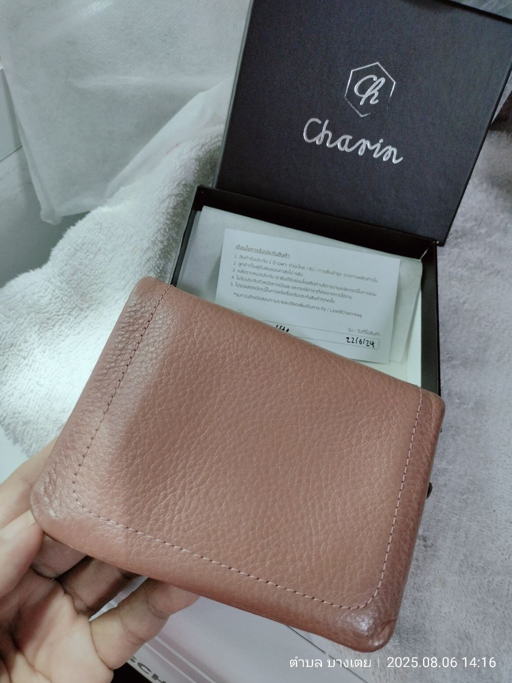 (used) กระเป๋าสตางค์ หนังแท้ charin bag รุ่น souffle สภาพดี | Shopee ...