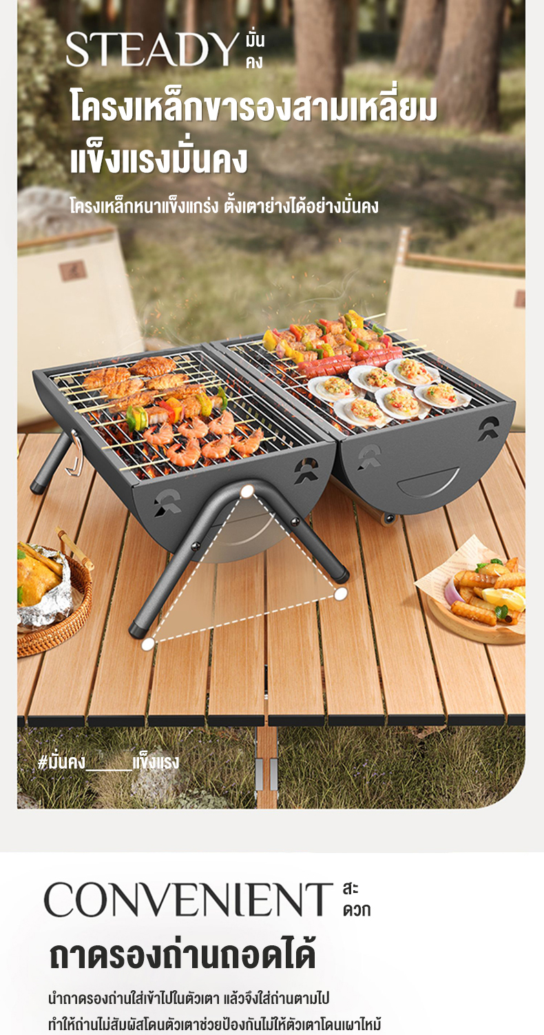 CAMEL BBQ เตาย่างถ่าน พกพาได้ ปิ้งย่าง+อบ พื้นที่ 2 ด้าน เหมาะกับ ...