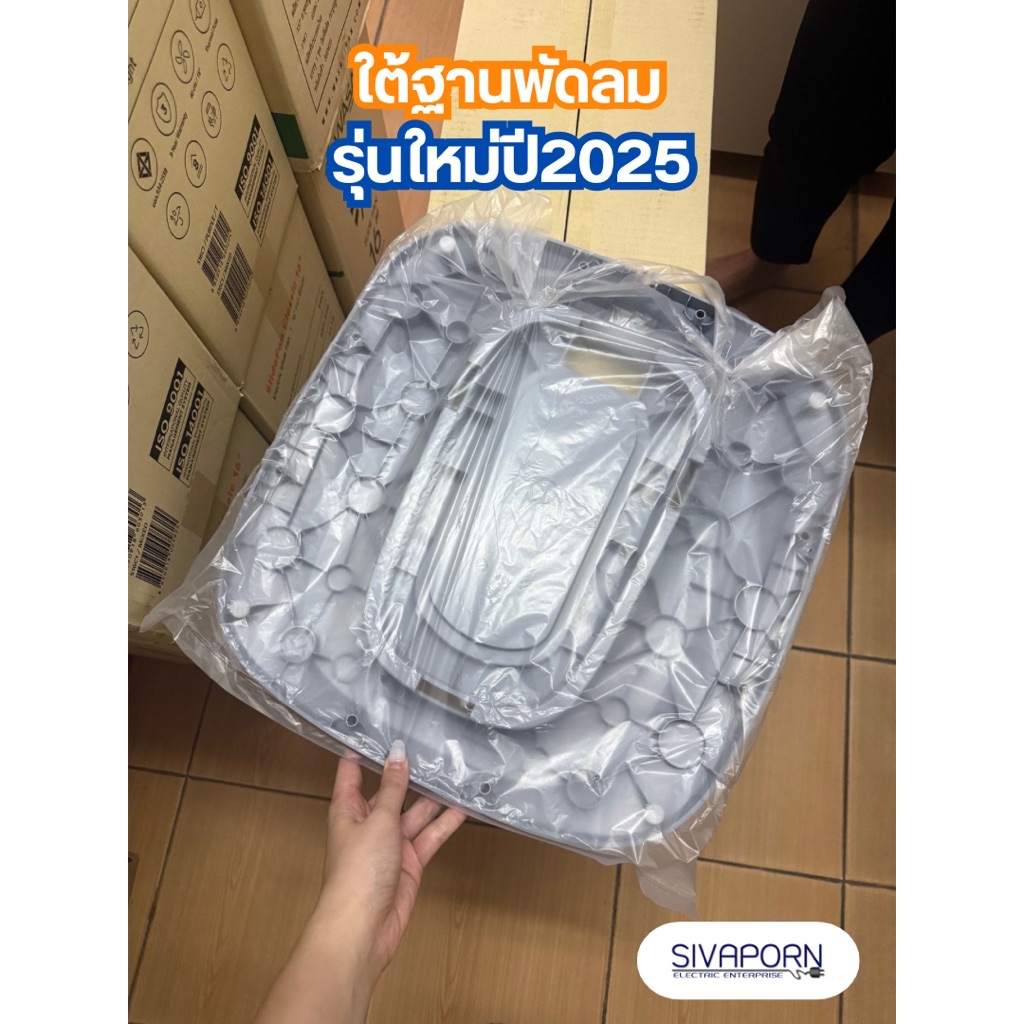 [รุ่นใหม่ปี2025] HATARI พัดลมปรับระดับ ขนาด 18 นิ้ว รุ่น S18C1 | Shopee ...