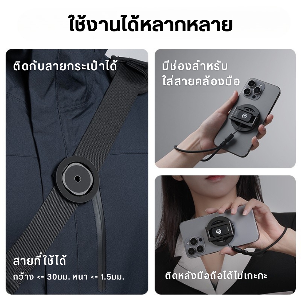 Ulanzi MA50 ที่จับมือถือ ขาตั้งมือถือ แบบแม่เหล็ก รองรับ Uka ขนาดพกพา ...