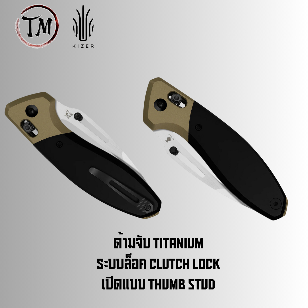 Kizer Bulli Ki3695A4 มีดพับEDCเรียบหรู ดุดัน ใช้งานได้ดีในทุกวัน | Shopee Thailand