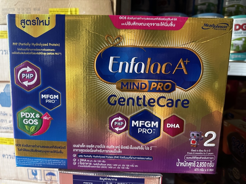 นมผง เอนฟาแล็ค เอพลัส มายด์โปร เจนเทิลแคร์ สูตร 2 (2850กรัม) Enfalac A+ ...