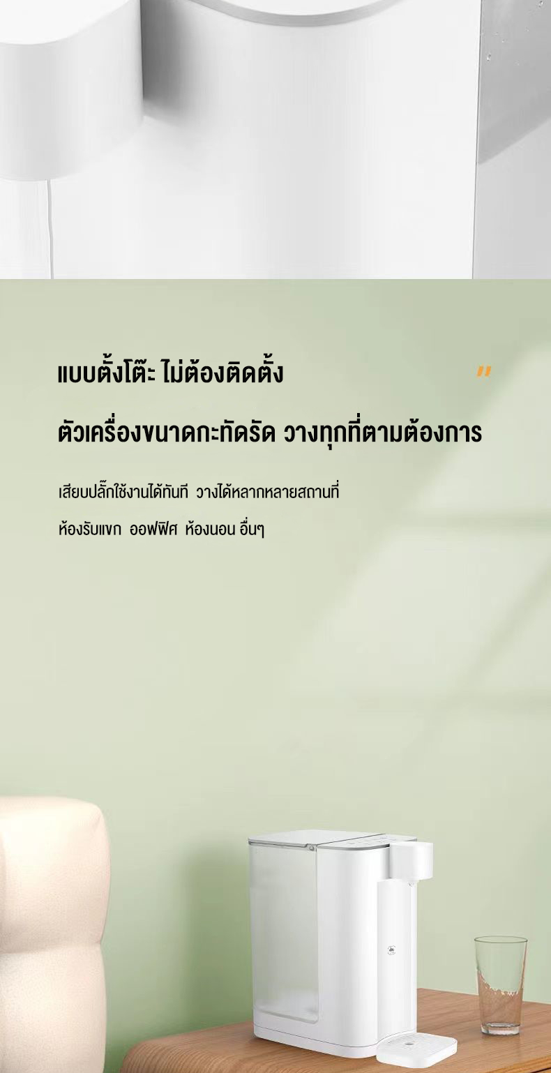 CAMEL เครื่องทำน้ำร้อน 3L ร้อนเร็ว 3 วินาที อุณหภูมิของน้ำ 5 ระดับ ...