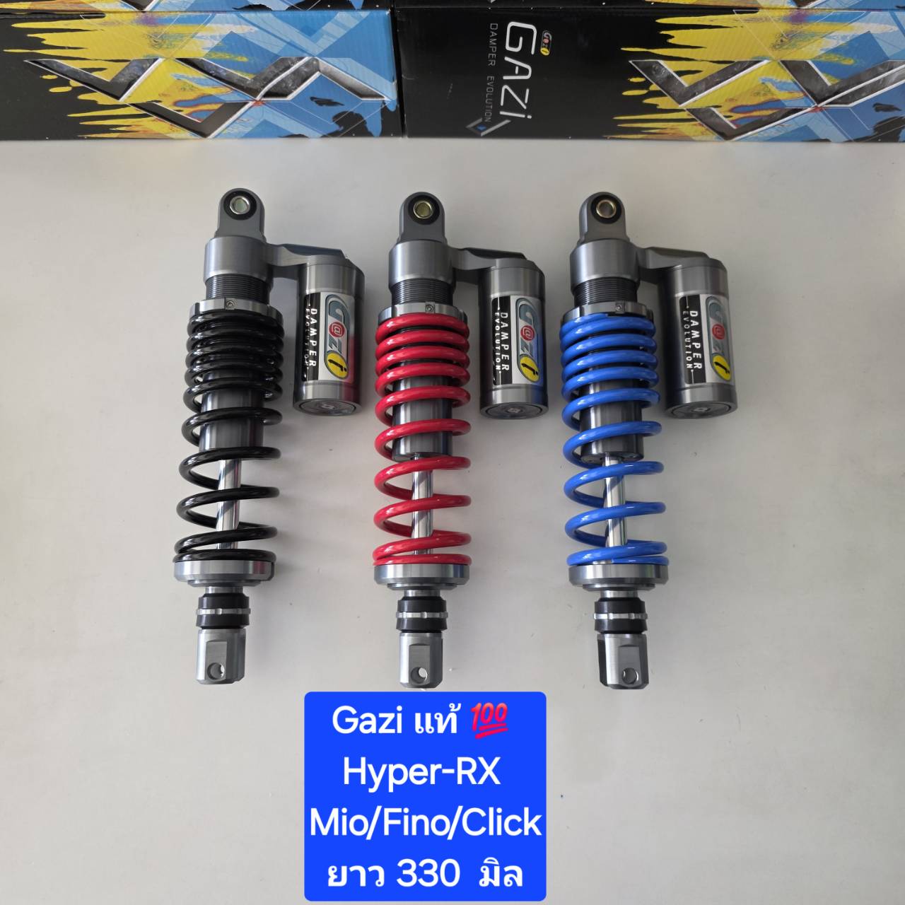โช้คหลัง GAZI Hyper RX ตัวรองท้อป Mio / Fino / Click / Scoopy ยาว 310 ...
