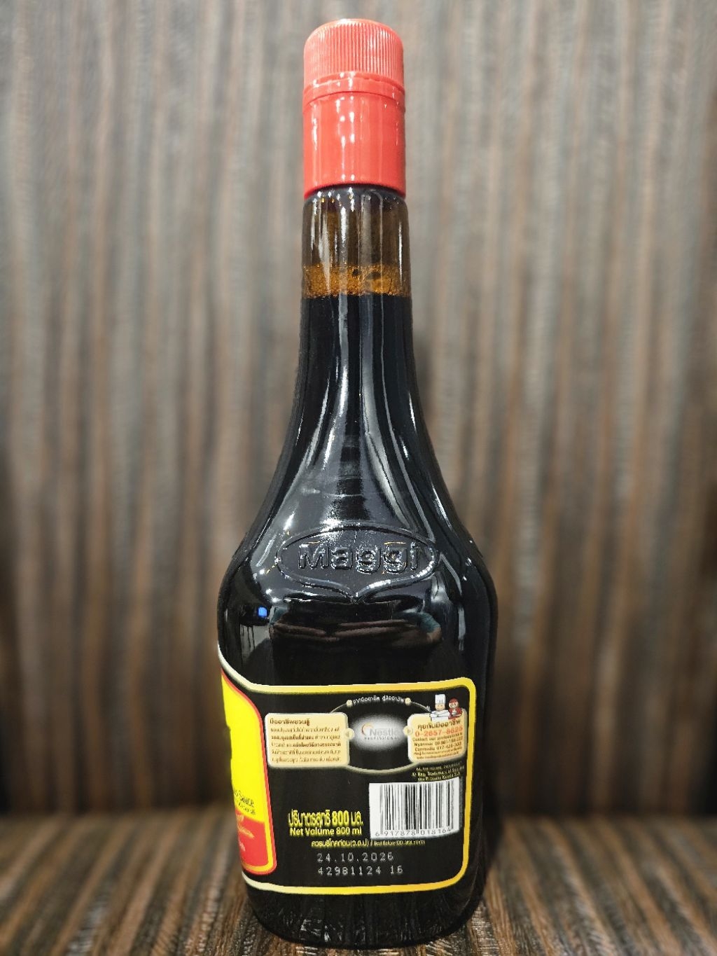 Maggi Seasoning Red Suace ×6 ซอสแม็กกี้ฝาแดงยกลัง 6 ขวด | Shopee Thailand
